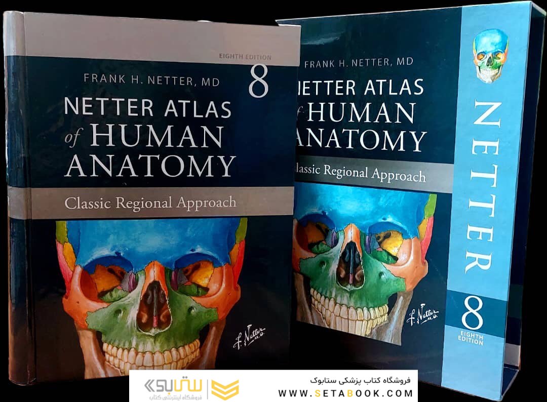 خرید و قیمت Netter Atlas of Human Anatomy: Classic Regional Approach ...