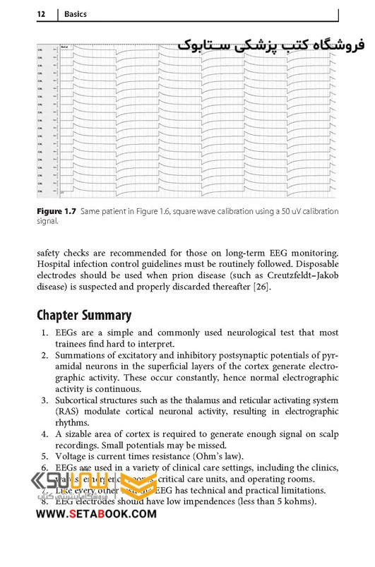 How to Read an EEGنحوه خواندن EEG